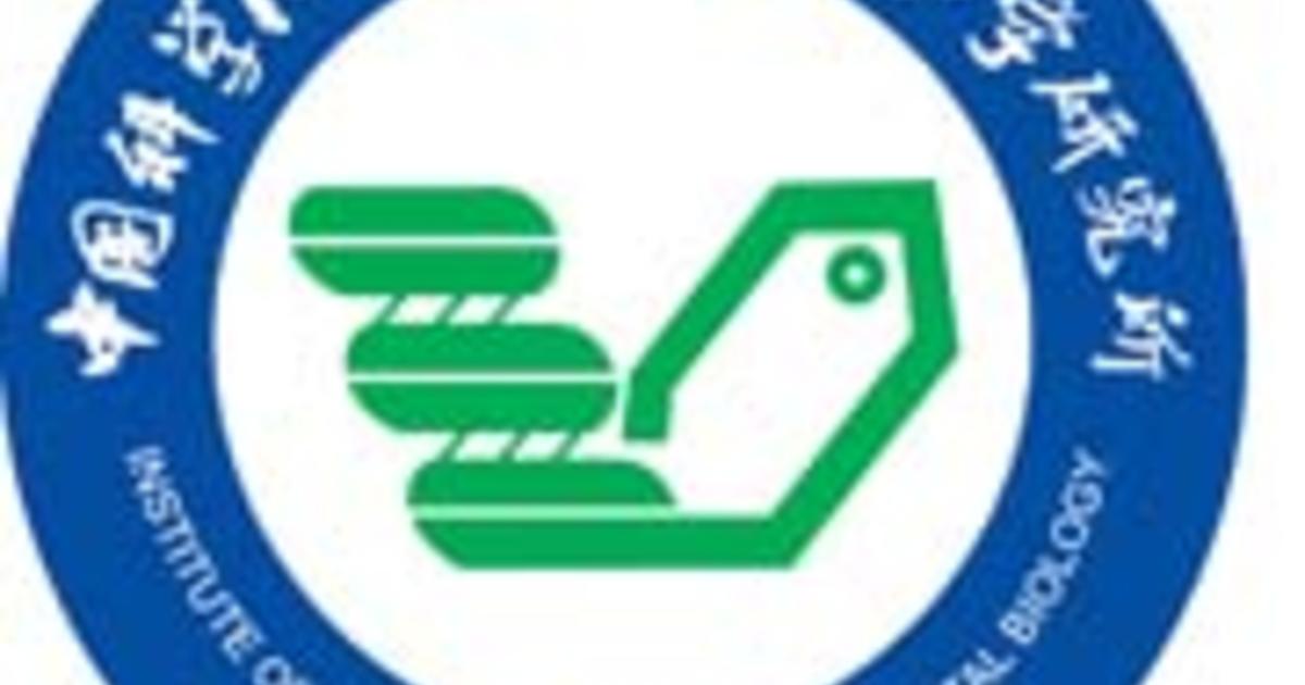 Center for Agricultural Resources Research | IDDRI